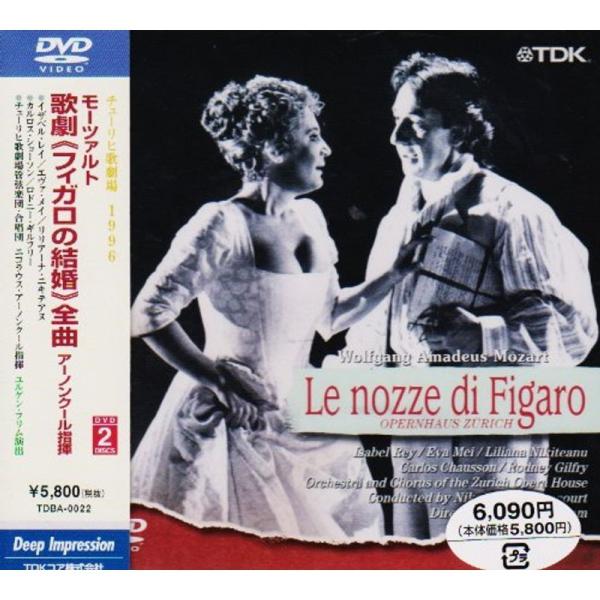 モーツァルト《フィガロの結婚》 DVD: 商品のタイトル【中古品】(中古品)＝使用済み中古品です。画像の商品はサンプル画像です。実際に届く商品と異なりますのでご了承下さいませ。※中古品のため、商品のコンディション、ケース、説明書等の付属品の...