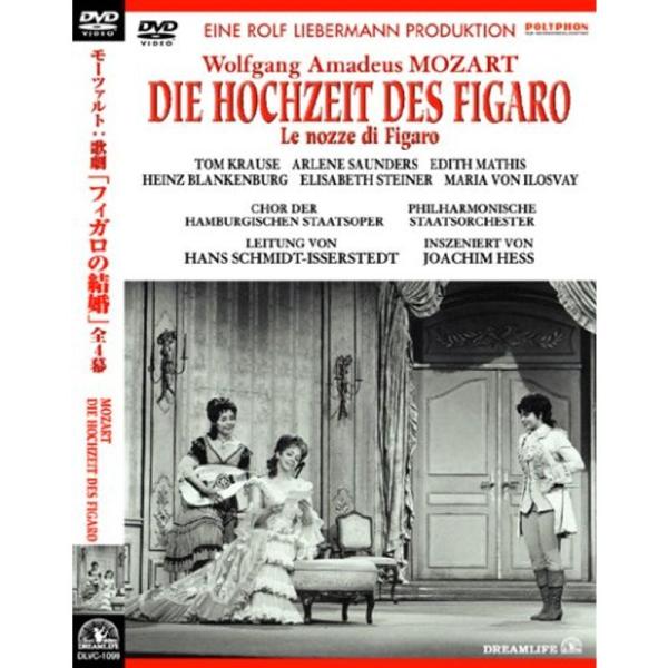 モーツァルト:歌劇「フィガロの結婚」全4幕 DVD: 商品のタイトル【中古品】(中古品)＝使用済み中古品です。画像の商品はサンプル画像です。実際に届く商品と異なりますのでご了承下さいませ。※中古品のため、商品のコンディション、ケース、説明書...