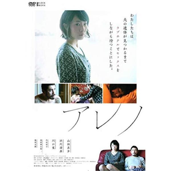 アレノ レンタル落ち: 商品のタイトル【中古品】(中古品)＝使用済み中古品です。画像の商品はサンプル画像です。実際に届く商品と異なりますのでご了承下さいませ。※中古品のため、商品のコンディション、ケース、説明書等の付属品の有無については入荷...