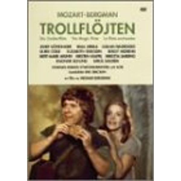 モーツァルト 魔笛 DVD: 商品のタイトル【中古品】(中古品)＝使用済み中古品です。画像の商品はサンプル画像です。実際に届く商品と異なりますのでご了承下さいませ。※中古品のため、商品のコンディション、ケース、説明書等の付属品の有無について...