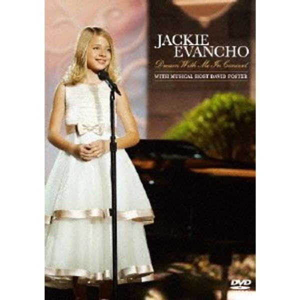 ドリーム・ウィズ・ミー・イン・コンサート DVD: 商品のタイトル【中古品】(中古品)＝使用済み中古品です。画像の商品はサンプル画像です。実際に届く商品と異なりますのでご了承下さいませ。※中古品のため、商品のコンディション、ケース、説明書等...