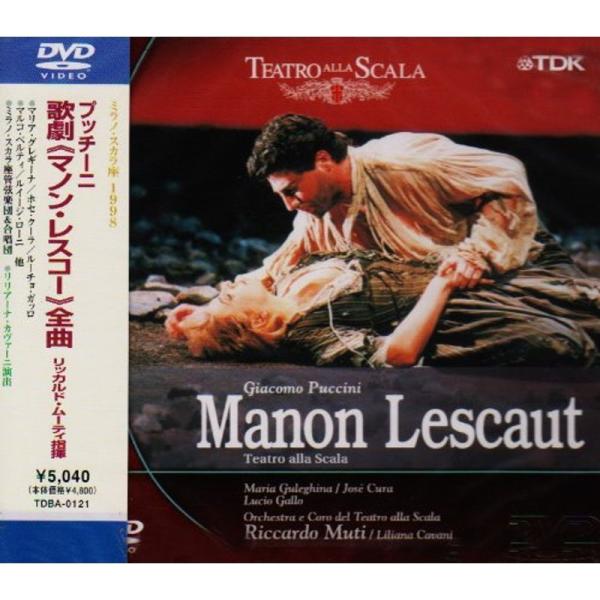 プッチーニ 歌劇《マノン・レスコー》ミラノ・スカラ座 1998年 DVD: 商品のタイトル【中古品】(中古品)＝使用済み中古品です。画像の商品はサンプル画像です。実際に届く商品と異なりますのでご了承下さいませ。※中古品のため、商品のコンディ...