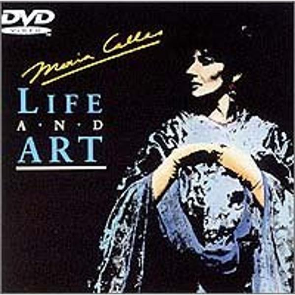 ライフ・アンド・アート DVD: 商品のタイトル【中古品】(中古品)＝使用済み中古品です。画像の商品はサンプル画像です。実際に届く商品と異なりますのでご了承下さいませ。※中古品のため、商品のコンディション、ケース、説明書等の付属品の有無につ...