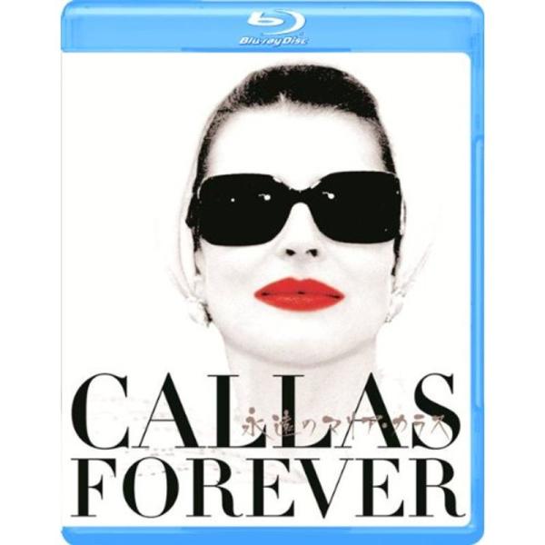 永遠のマリア・カラス Blu-ray: 商品のタイトル【中古品】(中古品)＝使用済み中古品です。画像の商品はサンプル画像です。実際に届く商品と異なりますのでご了承下さいませ。※中古品のため、商品のコンディション、ケース、説明書等の付属品の有...