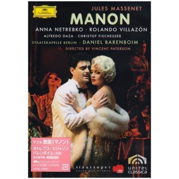 マスネ:歌劇《マノン》 DVD: 商品のタイトル【中古品】(中古品)＝使用済み中古品です。画像の商品はサンプル画像です。実際に届く商品と異なりますのでご了承下さいませ。※中古品のため、商品のコンディション、ケース、説明書等の付属品の有無につ...