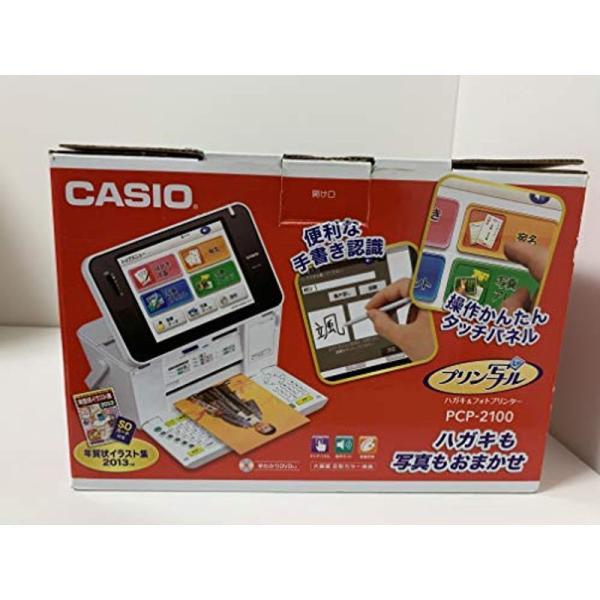 CASIO カシオ ハガキプリンター フォトプリンター プリン写ル PCP-2100: 商品のタイトル【中古品】(中古品)＝使用済み中古品です。画像の商品はサンプル画像です。実際に届く商品と異なりますのでご了承下さいませ。※中古品のため、商...