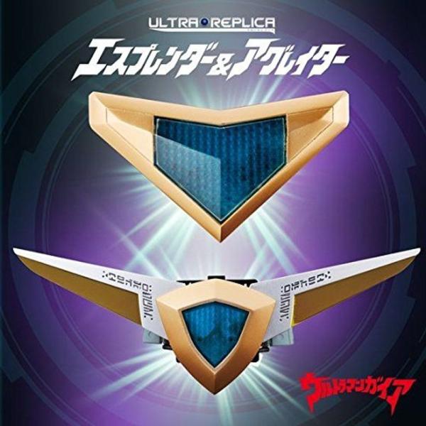 ウルトラマンガイア ウルトラレプリカ エスプレンダー＆アグレイターセット(ULTRA REPLICA) (ボーイズトイショップ限定): 商品のタイトル【中古品】(中古品)＝使用済み中古品です。画像の商品はサンプル画像です。実際に届く商品と異...