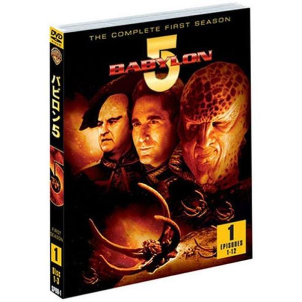 バビロン5 1stシーズン セット1 DVD: 商品のタイトル【中古品】(中古品)＝使用済み中古品です。画像の商品はサンプル画像です。実際に届く商品と異なりますのでご了承下さいませ。※中古品のため、商品のコンディション、ケース、説明書等の付...