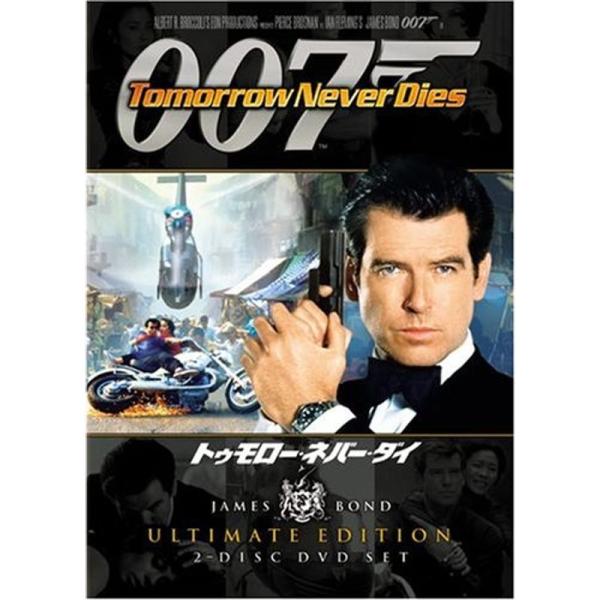 007 トゥモロー・ネバー・ダイ アルティメット・エディション DVD: 商品のタイトル【中古品】(中古品)＝使用済み中古品です。画像の商品はサンプル画像です。実際に届く商品と異なりますのでご了承下さいませ。※中古品のため、商品のコンディシ...