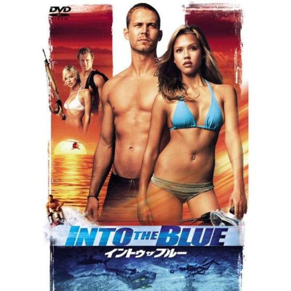イントゥ・ザ・ブルー DVD: 商品のタイトル【中古品】(中古品)＝使用済み中古品です。画像の商品はサンプル画像です。実際に届く商品と異なりますのでご了承下さいませ。※中古品のため、商品のコンディション、ケース、説明書等の付属品の有無につい...