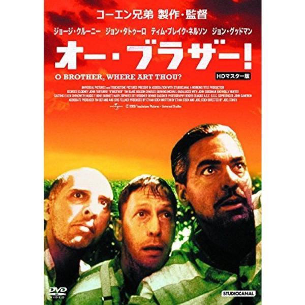 オー・ブラザー ジョージ・クルーニー LBXS-006 DVD: 商品のタイトル【中古品】(中古品)＝使用済み中古品です。画像の商品はサンプル画像です。実際に届く商品と異なりますのでご了承下さいませ。※中古品のため、商品のコンディション、ケ...