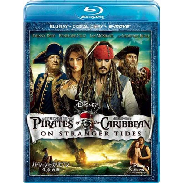 パイレーツ・オブ・カリビアン生命の泉 ブルーレイ（3枚組デジタルコピー &amp; e-move付き） Blu-ray: 商品のタイトル【中古品】(中古品)＝使用済み中古品です。画像の商品はサンプル画像です。実際に届く商品と異なりますのでご...