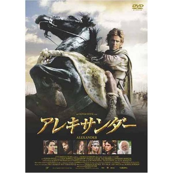 アレキサンダー プレミアム・エディション DVD: 商品のタイトル【中古品】(中古品)＝使用済み中古品です。画像の商品はサンプル画像です。実際に届く商品と異なりますのでご了承下さいませ。※中古品のため、商品のコンディション、ケース、説明書等...