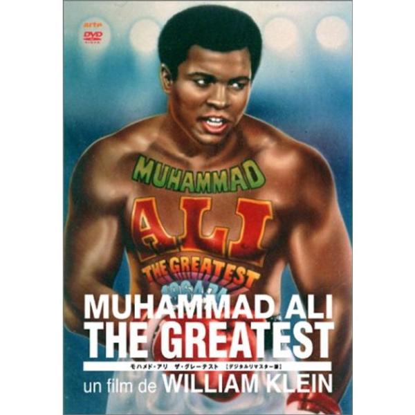 モハメド・アリ/ザ・グレーテスト 1964-74 DVD: 商品のタイトル【中古品】(中古品)＝使用済み中古品です。画像の商品はサンプル画像です。実際に届く商品と異なりますのでご了承下さいませ。※中古品のため、商品のコンディション、ケース、...