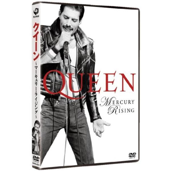 クイーン~マーキュリー・ライジング~ DVD: 商品のタイトル【中古品】(中古品)＝使用済み中古品です。画像の商品はサンプル画像です。実際に届く商品と異なりますのでご了承下さいませ。※中古品のため、商品のコンディション、ケース、説明書等の付...