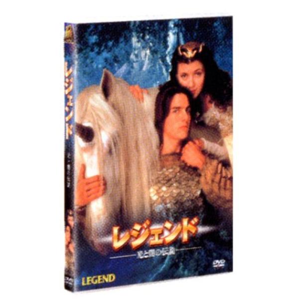 レジェンド ? 光と闇の伝説 DVD: 商品のタイトル【中古品】(中古品)＝使用済み中古品です。画像の商品はサンプル画像です。実際に届く商品と異なりますのでご了承下さいませ。※中古品のため、商品のコンディション、ケース、説明書等の付属品の有...
