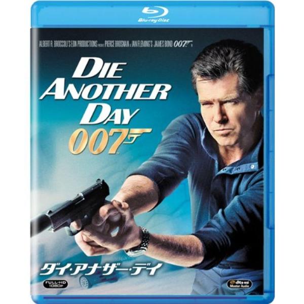 ダイ・アナザー・デイ Blu-ray: 商品のタイトル【中古品】(中古品)＝使用済み中古品です。画像の商品はサンプル画像です。実際に届く商品と異なりますのでご了承下さいませ。※中古品のため、商品のコンディション、ケース、説明書等の付属品の有...