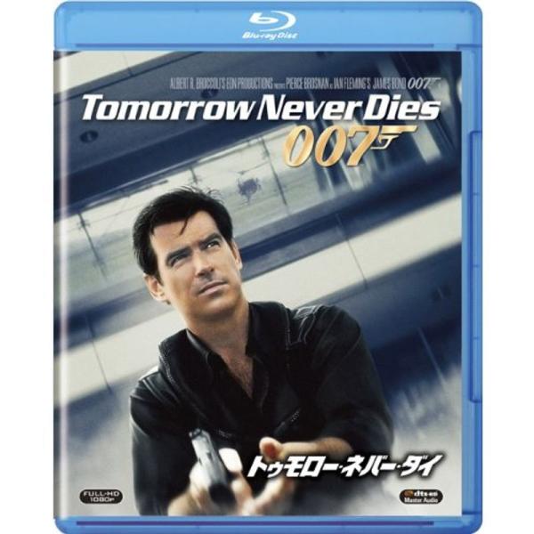 トゥモロー・ネバー・ダイ Blu-ray: 商品のタイトル【中古品】(中古品)＝使用済み中古品です。画像の商品はサンプル画像です。実際に届く商品と異なりますのでご了承下さいませ。※中古品のため、商品のコンディション、ケース、説明書等の付属品...