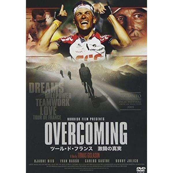 OVERCOMING -ツール・ド・フランス 激闘の真実- DVD: 商品のタイトル【中古品】(中古品)＝使用済み中古品です。画像の商品はサンプル画像です。実際に届く商品と異なりますのでご了承下さいませ。※中古品のため、商品のコンディション...