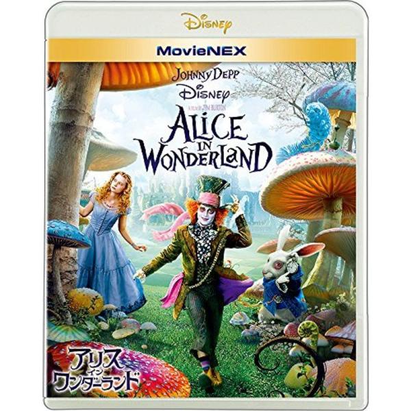 アリス・イン・ワンダーランド MovieNEX ブルーレイ+DVD+デジタルコピー(クラウド対応)+MovieNEXワールド Blu-: 商品のタイトル【中古品】(中古品)＝使用済み中古品です。画像の商品はサンプル画像です。実際に届く商品と...