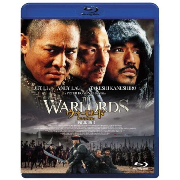 ウォーロード/男たちの誓い 完全版 Blu-ray: 商品のタイトル【中古品】(中古品)＝使用済み中古品です。画像の商品はサンプル画像です。実際に届く商品と異なりますのでご了承下さいませ。※中古品のため、商品のコンディション、ケース、説明書...