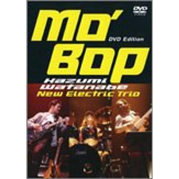 Mo’Bop DVD edition: 商品のタイトル【中古品】(中古品)＝使用済み中古品です。画像の商品はサンプル画像です。実際に届く商品と異なりますのでご了承下さいませ。※中古品のため、商品のコンディション、ケース、説明書等の付属品の有...