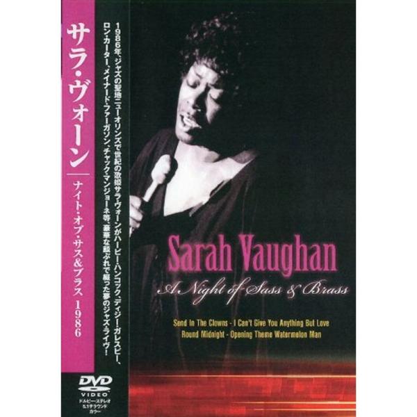 サラ・ヴォーン ナイト・オブ・サス &amp; ブラス 1986 PSD-2024 DVD: 商品のタイトル【中古品】(中古品)＝使用済み中古品です。画像の商品はサンプル画像です。実際に届く商品と異なりますのでご了承下さいませ。※中古品のた...