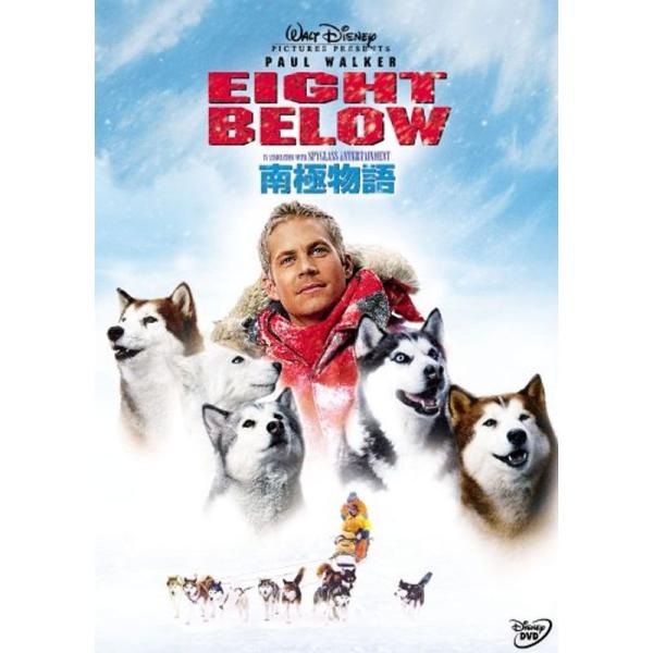 南極物語 DVD: 商品のタイトル【中古品】(中古品)＝使用済み中古品です。画像の商品はサンプル画像です。実際に届く商品と異なりますのでご了承下さいませ。※中古品のため、商品のコンディション、ケース、説明書等の付属品の有無については入荷の度...