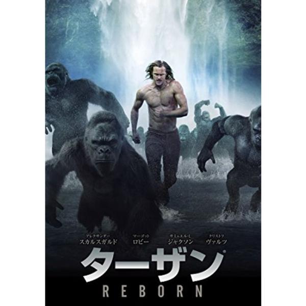 ターザン:REBORN DVD: 商品のタイトル【中古品】(中古品)＝使用済み中古品です。画像の商品はサンプル画像です。実際に届く商品と異なりますのでご了承下さいませ。※中古品のため、商品のコンディション、ケース、説明書等の付属品の有無につ...