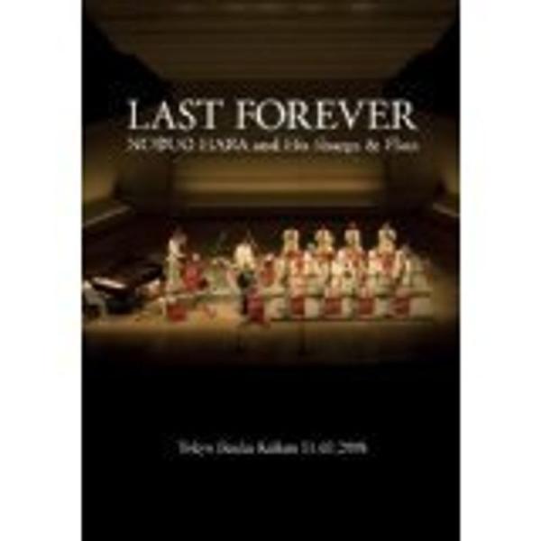 LAST FOREVER Tokyo Bunka Kaikan 11.02.2008 DVD: 商品のタイトル【中古品】(中古品)＝使用済み中古品です。画像の商品はサンプル画像です。実際に届く商品と異なりますのでご了承下さいませ。※中古品の...