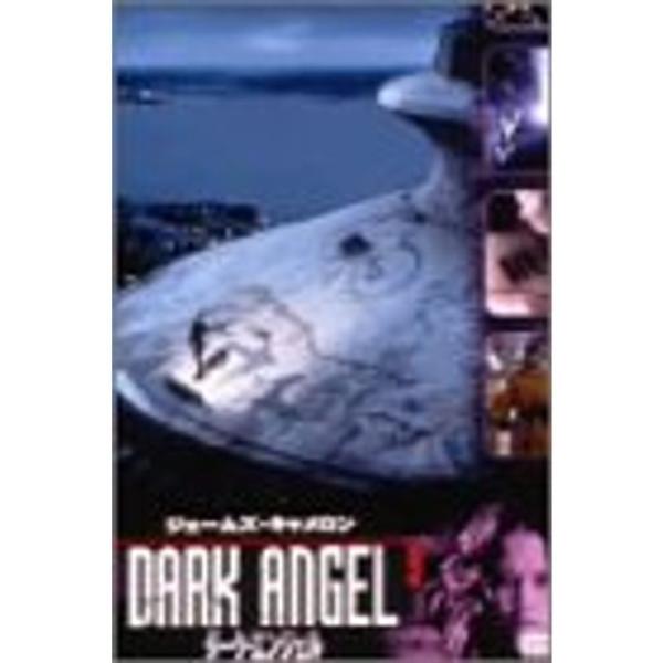ダーク・エンジェル vol.9 DVD: 商品のタイトル【中古品】(中古品)＝使用済み中古品です。画像の商品はサンプル画像です。実際に届く商品と異なりますのでご了承下さいませ。※中古品のため、商品のコンディション、ケース、説明書等の付属品の...