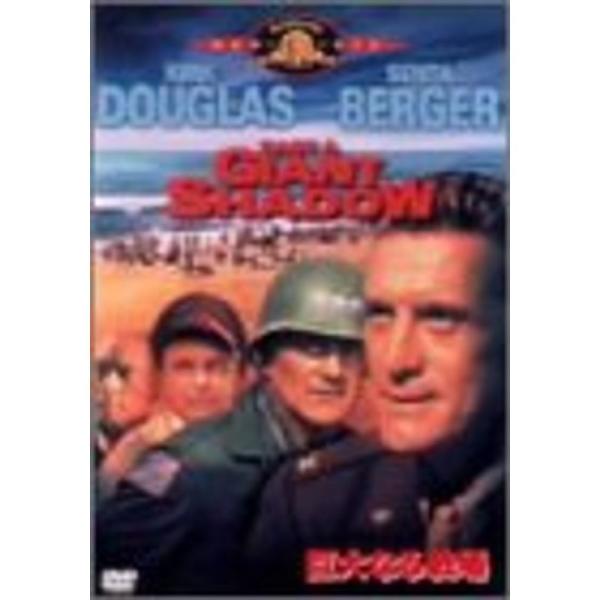 巨大なる戦場 DVD: 商品のタイトル【中古品】(中古品)＝使用済み中古品です。画像の商品はサンプル画像です。実際に届く商品と異なりますのでご了承下さいませ。※中古品のため、商品のコンディション、ケース、説明書等の付属品の有無については入荷...