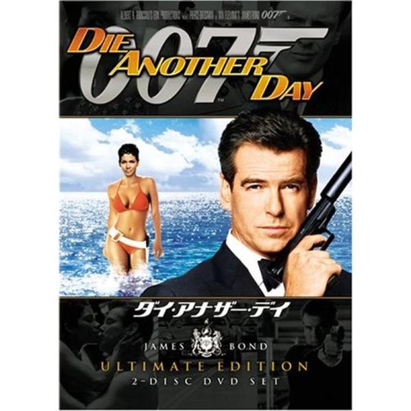 007 ダイ・アナザー・デイ アルティメット・エディション DVD: 商品のタイトル【中古品】(中古品)＝使用済み中古品です。画像の商品はサンプル画像です。実際に届く商品と異なりますのでご了承下さいませ。※中古品のため、商品のコンディション...