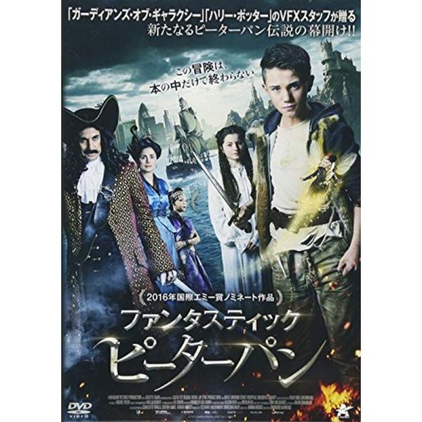 ファンタスティック・ピーターパン DVD: 商品のタイトル【中古品】(中古品)＝使用済み中古品です。画像の商品はサンプル画像です。実際に届く商品と異なりますのでご了承下さいませ。※中古品のため、商品のコンディション、ケース、説明書等の付属品...