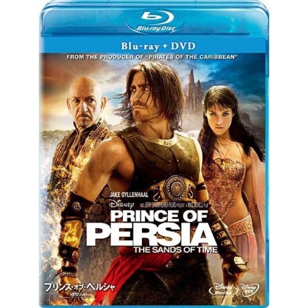 プリンス・オブ・ペルシャ/時間の砂 ブルーレイ+DVDセット Blu-ray: 商品のタイトル【中古品】(中古品)＝使用済み中古品です。画像の商品はサンプル画像です。実際に届く商品と異なりますのでご了承下さいませ。※中古品のため、商品のコン...