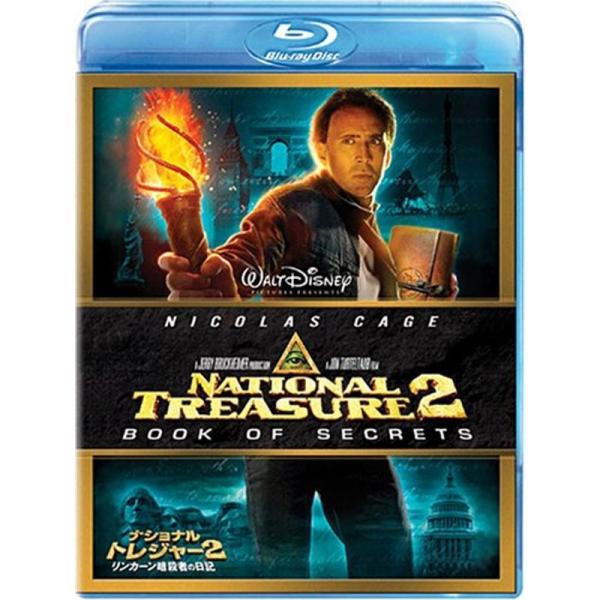 ナショナル・トレジャー2/リンカーン暗殺者の日記 Blu-ray: 商品のタイトル【中古品】(中古品)＝使用済み中古品です。画像の商品はサンプル画像です。実際に届く商品と異なりますのでご了承下さいませ。※中古品のため、商品のコンディション、...