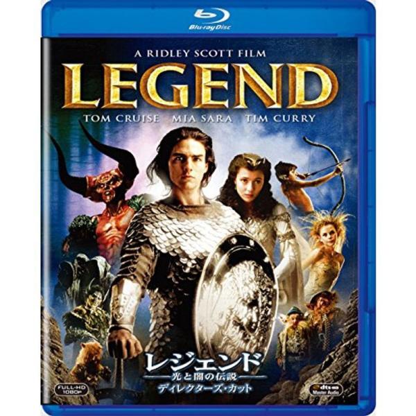レジェンド/光と闇の伝説(ディレクターズ・カット) Blu-ray: 商品のタイトル【中古品】(中古品)＝使用済み中古品です。画像の商品はサンプル画像です。実際に届く商品と異なりますのでご了承下さいませ。※中古品のため、商品のコンディション...