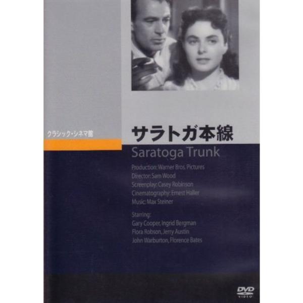 サラトガ本線 DVD: 商品のタイトル【中古品】(中古品)＝使用済み中古品です。画像の商品はサンプル画像です。実際に届く商品と異なりますのでご了承下さいませ。※中古品のため、商品のコンディション、ケース、説明書等の付属品の有無については入荷...