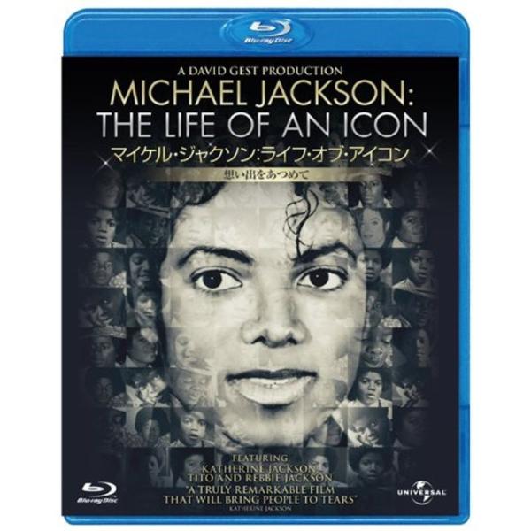 マイケル・ジャクソン ライフ・オブ・アイコン 想い出をあつめて Blu-ray: 商品のタイトル【中古品】(中古品)＝使用済み中古品です。画像の商品はサンプル画像です。実際に届く商品と異なりますのでご了承下さいませ。※中古品のため、商品のコ...