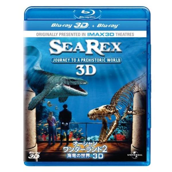 オーシャン・ワンダーランド2 海竜の世界 3D Blu-ray: 商品のタイトル【中古品】(中古品)＝使用済み中古品です。画像の商品はサンプル画像です。実際に届く商品と異なりますのでご了承下さいませ。※中古品のため、商品のコンディション、ケ...