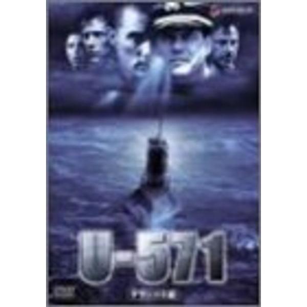 U-571 デラックス版 DVD: 商品のタイトル【中古品】(中古品)＝使用済み中古品です。画像の商品はサンプル画像です。実際に届く商品と異なりますのでご了承下さいませ。※中古品のため、商品のコンディション、ケース、説明書等の付属品の有無に...