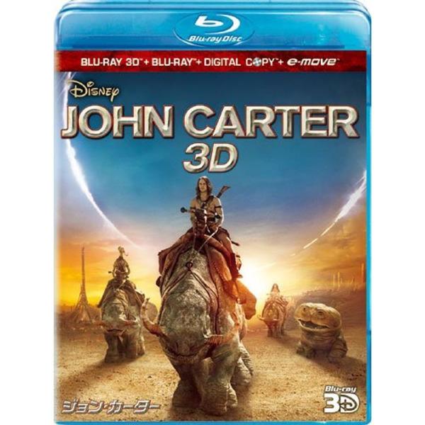 ジョン・カーター 3Dスーパー・セット(3枚組/デジタルコピー &amp; e-move付き) Blu-ray: 商品のタイトル【中古品】(中古品)＝使用済み中古品です。画像の商品はサンプル画像です。実際に届く商品と異なりますのでご了承下さ...