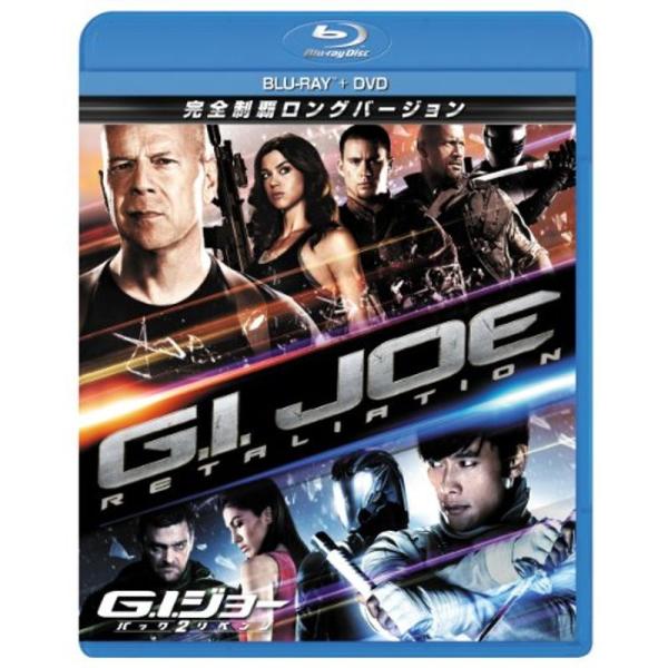 G.I.ジョー バック2リベンジ 完全制覇ロングバージョン ブルーレイ+DVDセット （2枚組）（初回生産限定） Blu-ray: 商品のタイトル【中古品】(中古品)＝使用済み中古品です。画像の商品はサンプル画像です。実際に届く商品と異なり...