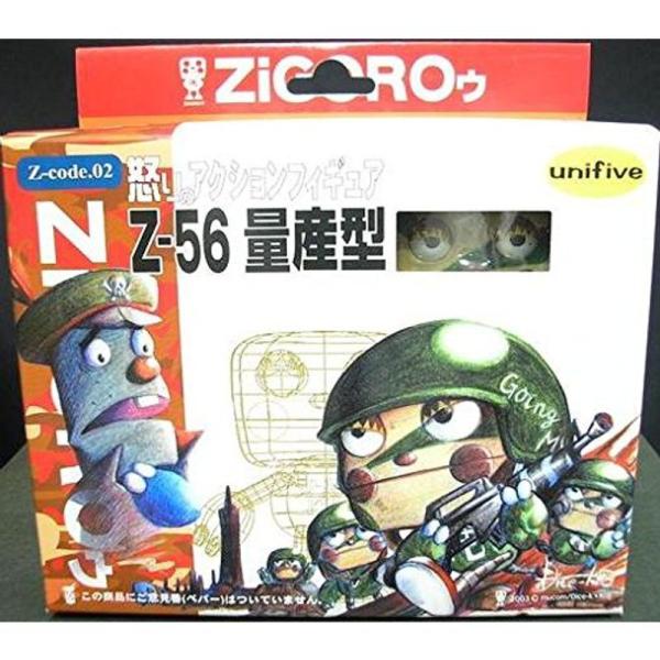 増田ジゴロウ Z-code.02 怒りのアクションフィギュア Z-56 量産型 ZiGOROゥ: 商品のタイトル【中古品】(中古品)＝使用済み中古品です。画像の商品はサンプル画像です。実際に届く商品と異なりますのでご了承下さいませ。※中古品...