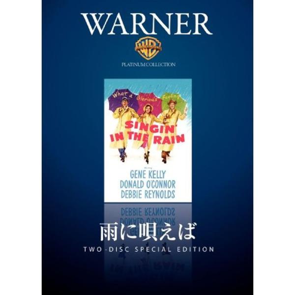 雨に唄えば 50周年記念版 DVD: 商品のタイトル【中古品】(中古品)＝使用済み中古品です。画像の商品はサンプル画像です。実際に届く商品と異なりますのでご了承下さいませ。※中古品のため、商品のコンディション、ケース、説明書等の付属品の有無...