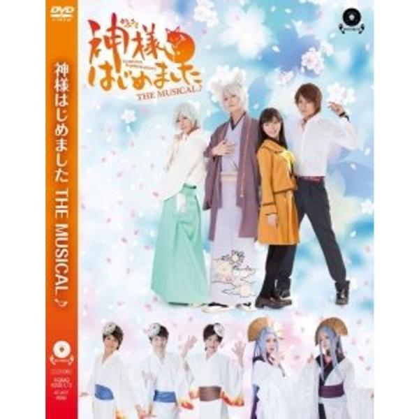 神様はじめました ＴＨＥ ＭＵＳＩＣＡＬ（アニメイト独占販売）: 商品のタイトル【中古品】(中古品)＝使用済み中古品です。画像の商品はサンプル画像です。実際に届く商品と異なりますのでご了承下さいませ。※中古品のため、商品のコンディション、ケ...