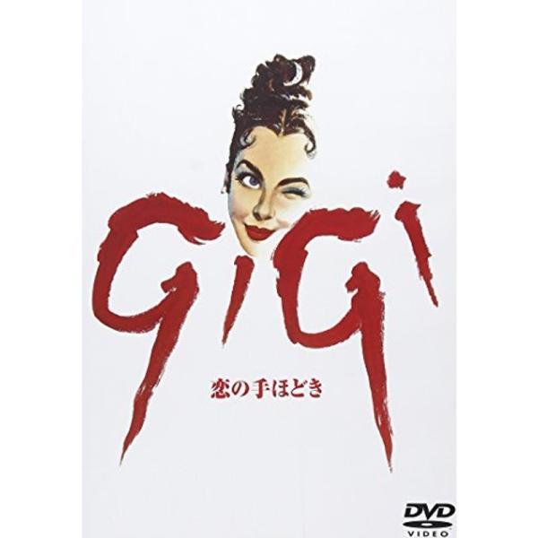 恋の手ほどき DVD: 商品のタイトル【中古品】(中古品)＝使用済み中古品です。画像の商品はサンプル画像です。実際に届く商品と異なりますのでご了承下さいませ。※中古品のため、商品のコンディション、ケース、説明書等の付属品の有無については入荷...