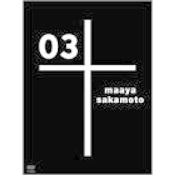 坂本真綾 ショートムービー "03+" DVD: 商品のタイトル【中古品】(中古品)＝使用済み中古品です。画像の商品はサンプル画像です。実際に届く商品と異なりますのでご了承下さいませ。※中古品のため、商品のコンディション、ケース、説明書等の...