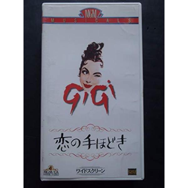 恋の手ほどき字幕ワイド版 VHS: 商品のタイトル【中古品】(中古品)＝使用済み中古品です。画像の商品はサンプル画像です。実際に届く商品と異なりますのでご了承下さいませ。※中古品のため、商品のコンディション、ケース、説明書等の付属品の有無に...