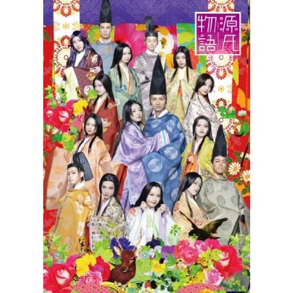 源氏物語: 商品のタイトル【中古品】(中古品)＝使用済み中古品です。画像の商品はサンプル画像です。実際に届く商品と異なりますのでご了承下さいませ。※中古品のため、商品のコンディション、ケース、説明書等の付属品の有無については入荷の度に異なり...